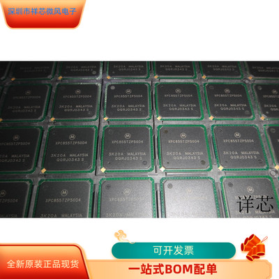 XPC855TZP50D4全新原装