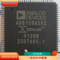 AD8159ASVZ全新原装原厂渠道 咨询下单 保证质量