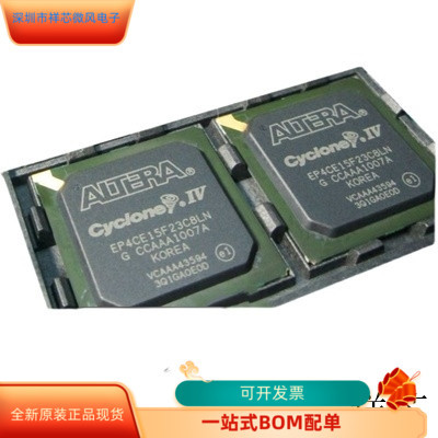 EP4CE15F23C8LN全新原装