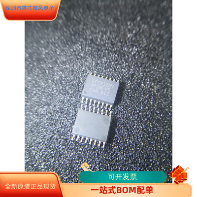 EPCQ128SI16N全新原装