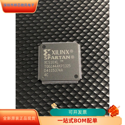 XCS10XL-4TQG144C  XCS10XL-4TQ144I 原装进口  现货