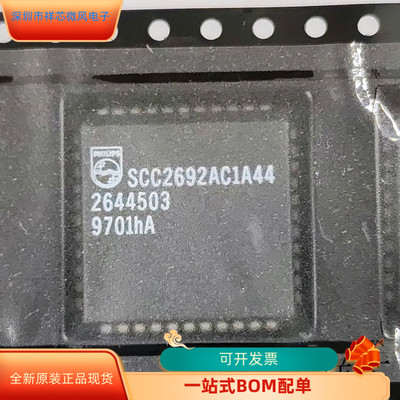 SCC2692AC1A44   SC4215ISTR 原装进口  支持检测