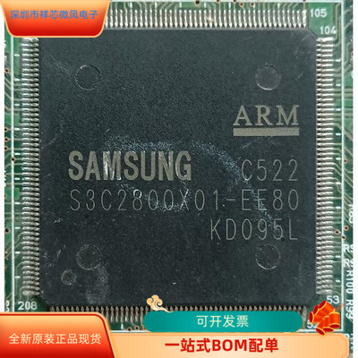 S3C4510B01-QE80   S3C2800X01-EE80 原装进口  现货
