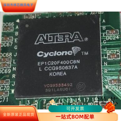 EP1C20F400I7N全新原装