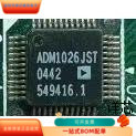 ADM1026JST全新原装原厂渠道
