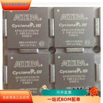 EPM1270GF256C5N全新原装