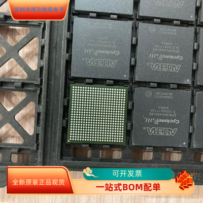 EP3C40U484C8N原装进口 咨询下单
