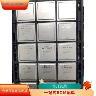 XC4VLX80-10FFG1148I全新原装