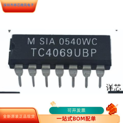 TC4068BP   TC4053BP 原装进口   支持检测