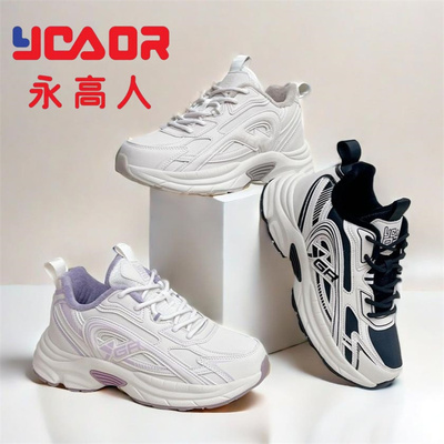 永高人防滑休闲青少年防水运动鞋
