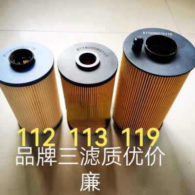 适用解放悍V375柴油滤芯611600080112/113/119潍柴WP10H机油滤芯