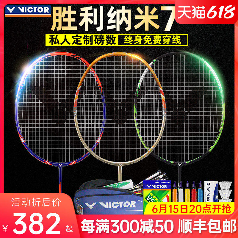 THRUSTER K HAWK 小隼 TK-HAWK TKHAWK突击猎鹰 TK猎鹰 TK小隼 黑金小隼 小黑隼 - 中羽在线