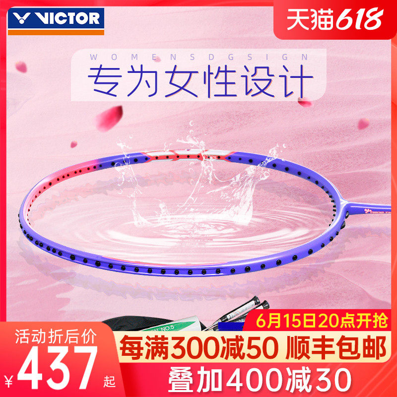 JETSPEED S 12TD JS12TD 极速12TD JS-12TD - 中羽在线