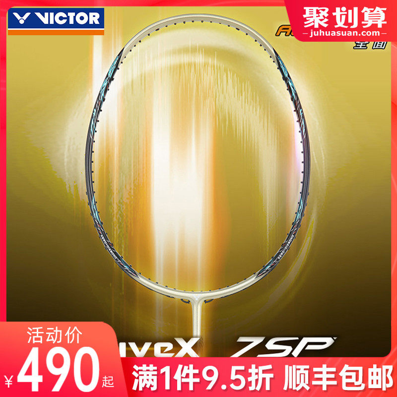 DriveX NANO7 驭NANO7 DX-NANO7 DX纳米7 - 中羽在线