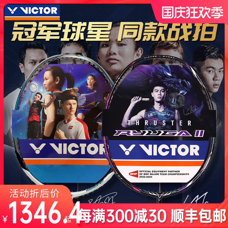 BRAVE SWORD 1500 亮剑1500 BRS1500 BRS-1500 BRAVESWORD1500 - 中羽在线