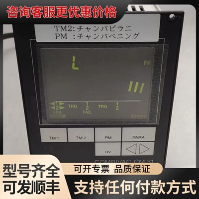 议价 莱宝Leybold vakuum GmbH,D-50968 可维修