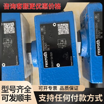议价DR6DP2-5X/150Y可维修