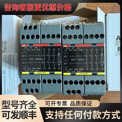 议价RT6 230V 2TLA010026R0500可维修