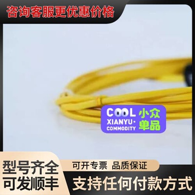 议价EXERGEN，IRT/C.03-K，传感器，，未税，1可维修