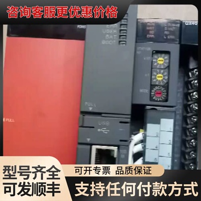 议价#PLC 模块#三菱PLC 三菱Q03udecpu可维修