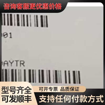 议价VNH7070ASTR可维修