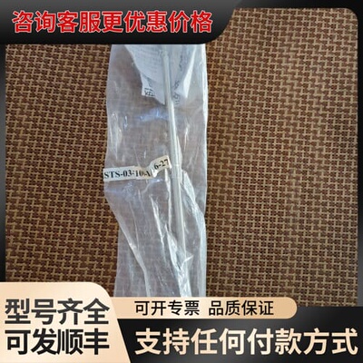 议价温度传感器，MSTS-03-PT100-1/4-6-270，可维修