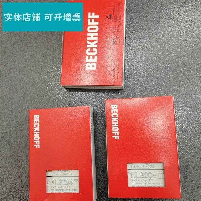 * KL3054 KL3042 KL2541 KL3468 KL4408 KL3312倍福BECKHOFF_虎窝淘