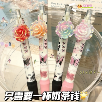 闪粉玫瑰按动中性笔0.5mm速干