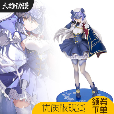 FATE妖精骑士梅柳齐娜妖兰手办