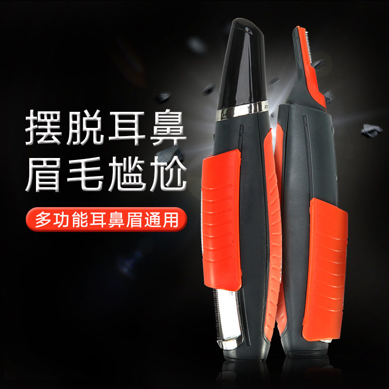 Buy Micro Touch Swift men's multifunctional shaving electric nose hair ...