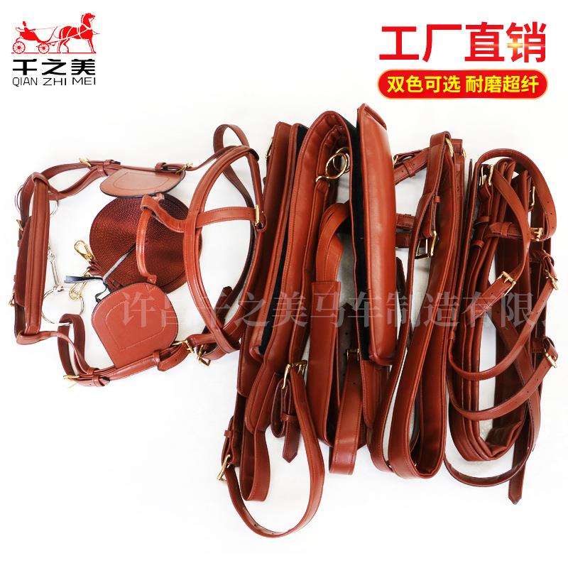 马车套马配件马挽具欧式马笼头马术用品缰绳马拉车全套挽具