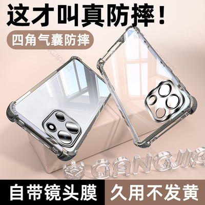 炫威适用一加系列气囊手机壳
