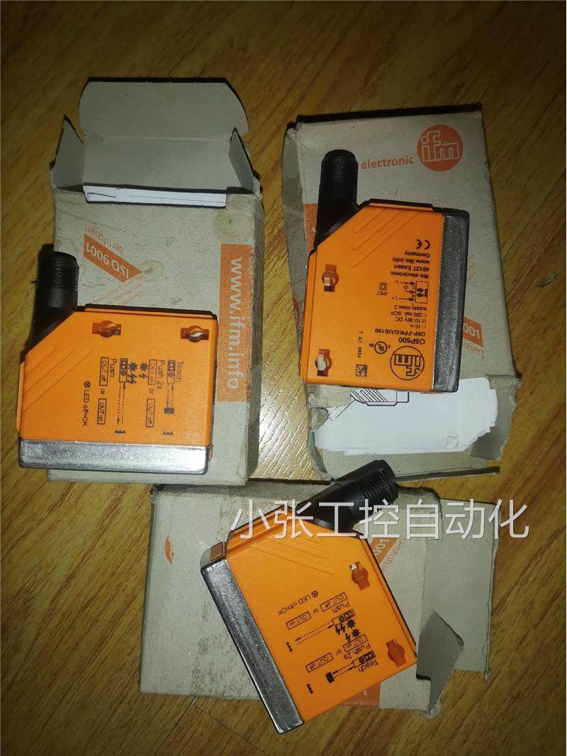 原装正品德国易福门镜面反射传感器O5P500，感兴趣朋友私_虎窝淘