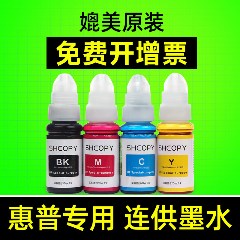 123墨盒适用惠普hp连喷123XL墨盒HPDeskjet2130 2620 2630 2632 2633 2133 5030家用打印机可加 ...