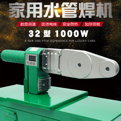 金奥1000w轻巧型支持定制塑焊机