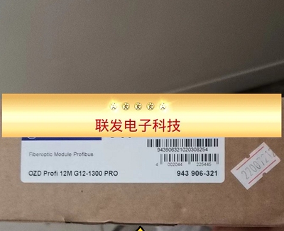 德国赫斯曼 943906321 OZD Profi 12M G12 1300 PRO  光电转换器