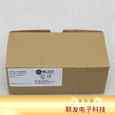 全新宜科ELCO模块 SPIO-1600P-M12 现货FB390101拍前询价