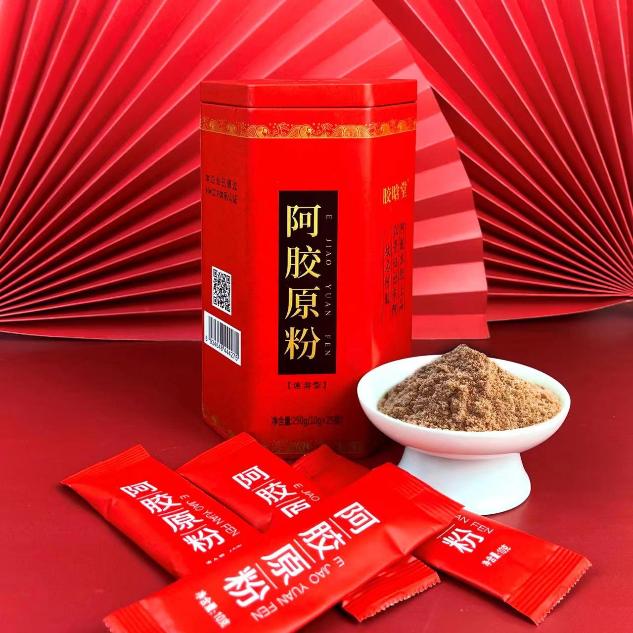 正品山东胶晗堂阿胶原粉速溶粉阿胶粉25袋阿胶糕块统滋补营养品