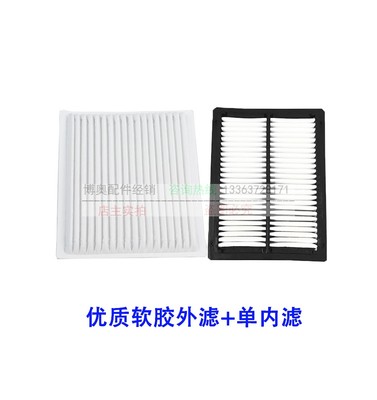适配山推挖掘机SE135-9W 150W 210W 215-9内外过滤网空调滤芯保养