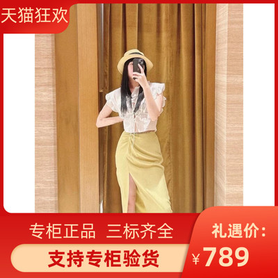 IOR 2023季法式开叉设计感腰身半身长裙SFPJU00845