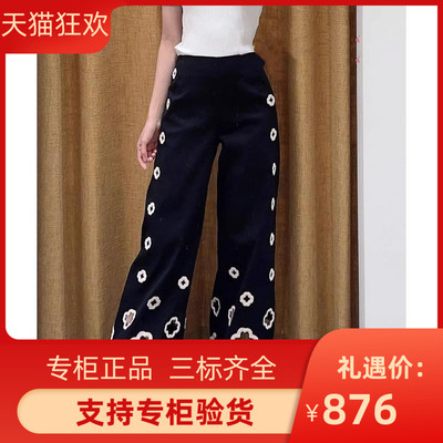 2024春夏新款女装法式镂空黑色阔腿裤休闲裤长裤MFPPA00623