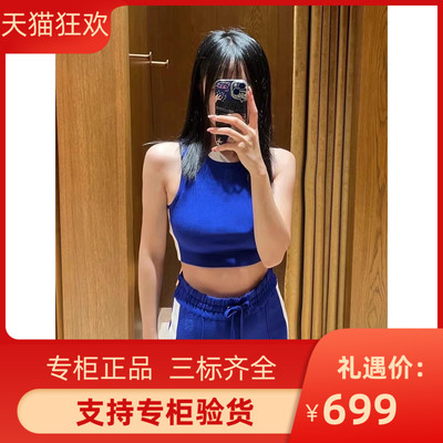 IOR2023法式短款多巴胺针织背心上衣SFPPU01942