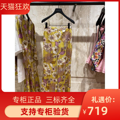 IOR 2021法式复古浪漫印花微喇长裤SFPPA00759