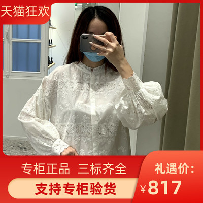 2022甜美花边蕾丝领刺绣镂空长袖衬衫MFPCM00289