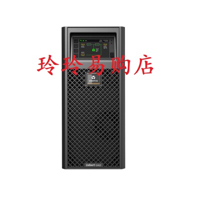 维谛EMERSON艾默生UPS电源 GXE-10k00TEA102C00 10KVA 8000W标机