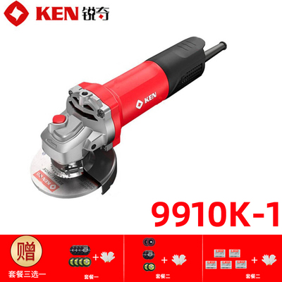 ken锐奇角磨机9910K-1瓷砖切割机石材打磨抛光防尘式打磨机9910