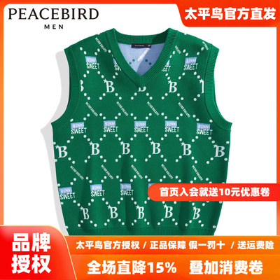 【商场同款】太平鸟男装 春新款满印提花v型领背心毛衣 B1ECD1231