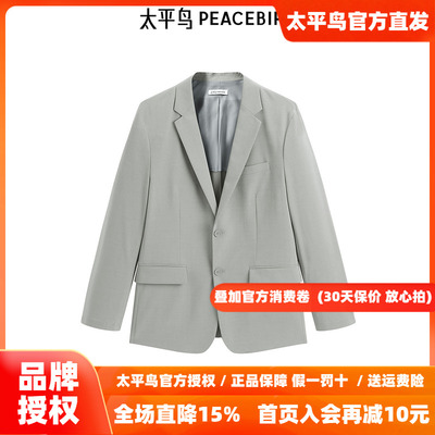 【商场同款】太平鸟男装商务休闲西服春季新款翻领套西B1BAF1401