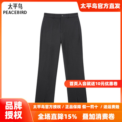 【商场同款】太平鸟2026年冬季新款高腰针织微喇休闲裤A1GBF4234