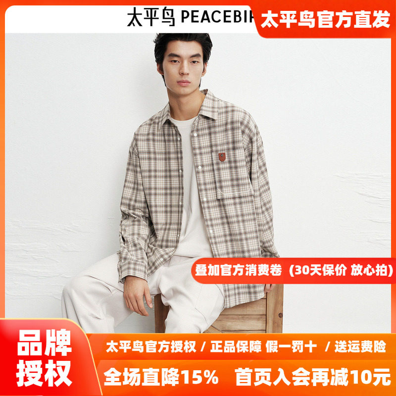 【商场同款】太平鸟男装 潮流美式格纹长袖宽松衬衫男B2CHF4127